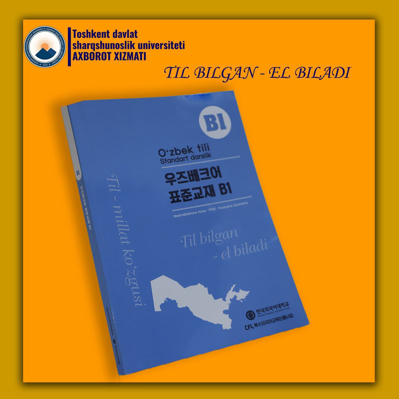COURSEBOOK “O’ZBEK TILI” (UZBEK LANGUAGE) PUBLISHED IN KOREA - FLEDU.UZ